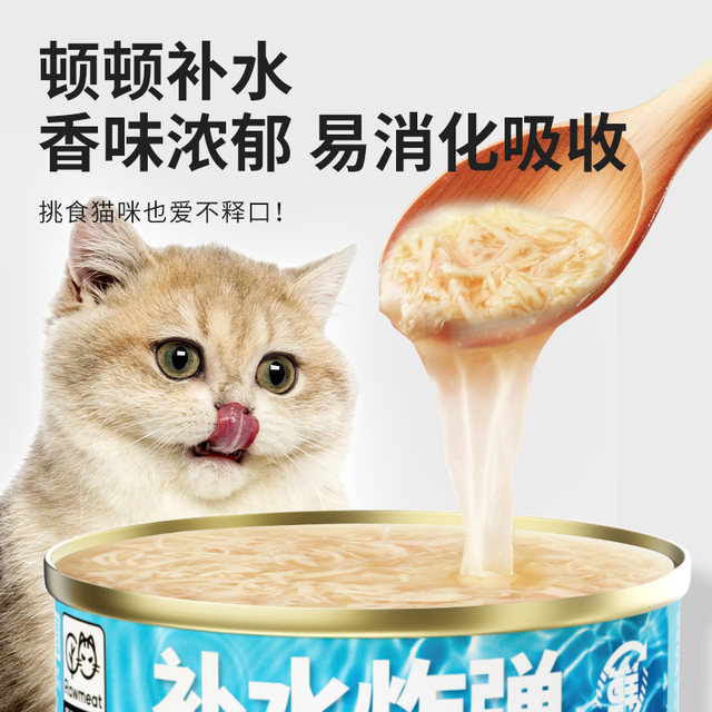 Cat Dali Snacks Cat Canned Cat Bars Nutritious Cat Snacks Adult and ...