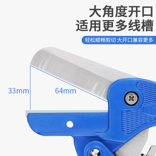 Special scissors for pvc wire ducts Electric cabinet wire trough ...