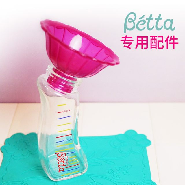 Betta bottle accessories original imported milk powder funnel