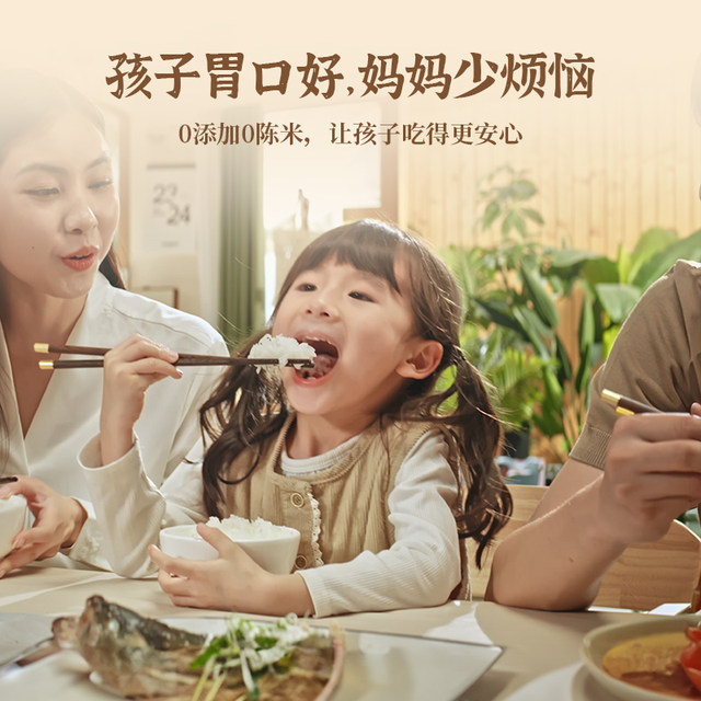 Wuchang rice 2024 New rice authentic raw raw grain Wuchang rice ...