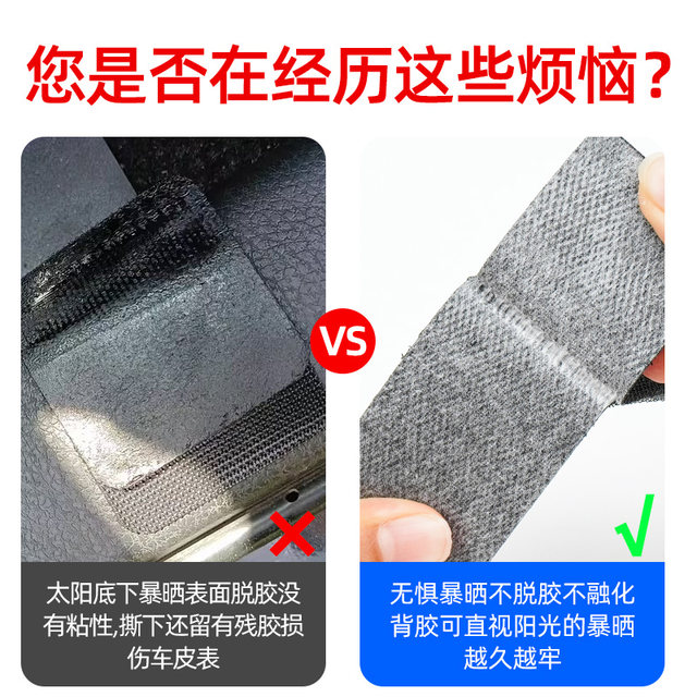 3m strong Velcro high viscosity and high temperature resistant car ...