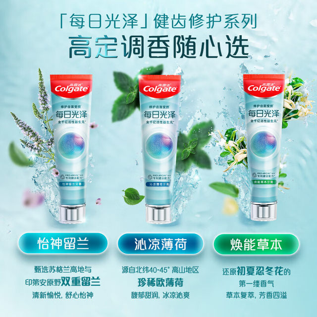 Colgate Daily Gloss Repair Toothpaste 160g Anti-Cast Brightening and ...