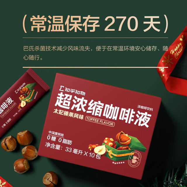 Knowing the intellectual concentrated liquid Coffee Coffee, the ...