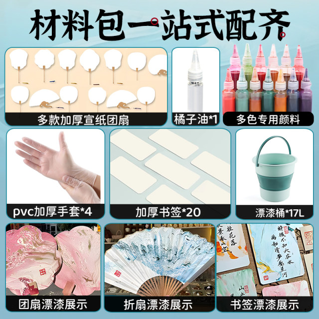 Large lacquer fan non -relic lacquer fans handmade DIY material bag ...