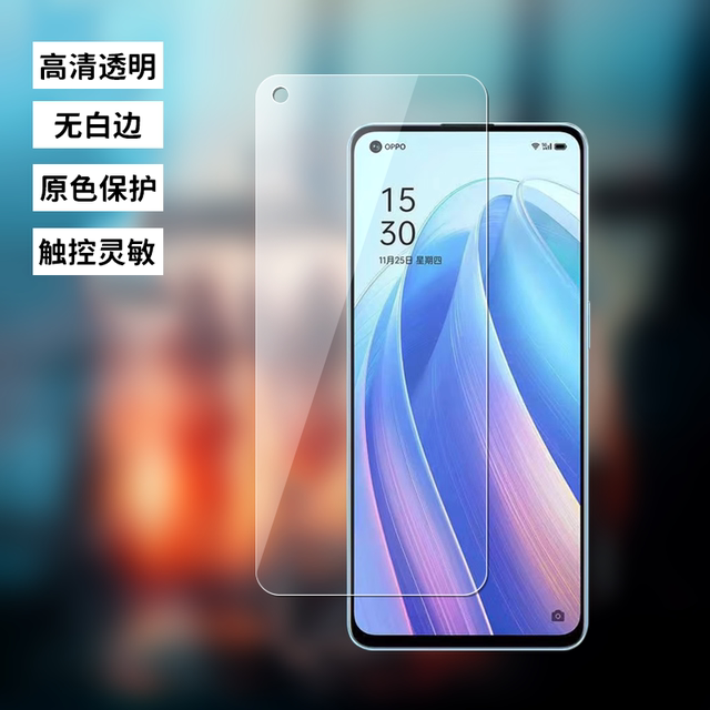 opporeno7 reno7se reno7pro original high-definition soft film PFJM10 mobile phone original film ...