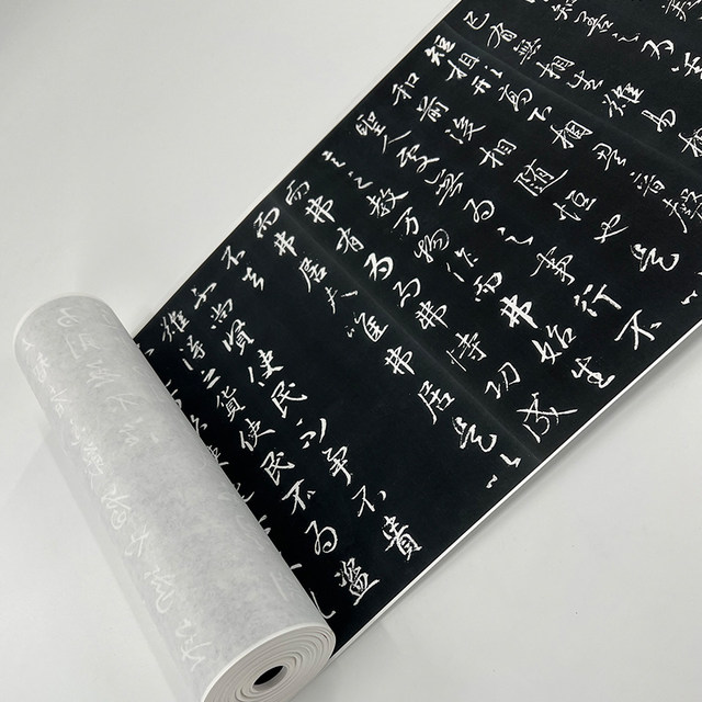 Wang Xizhi's running script "Tao Te Ching" high-definition original ...