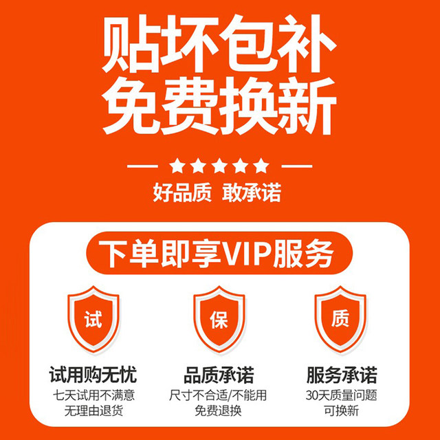 Huawei notebook film MateBook14 shell film D14SE computer sticker XPro ...