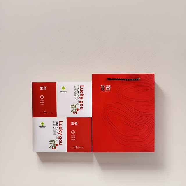 XIZAN Xizan Fresh wolfberry raw pulp Zhongning wolfberry fresh fruit ...