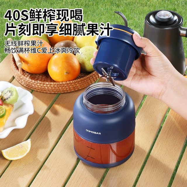 European and American juicer portable home student juicer cup juice ...