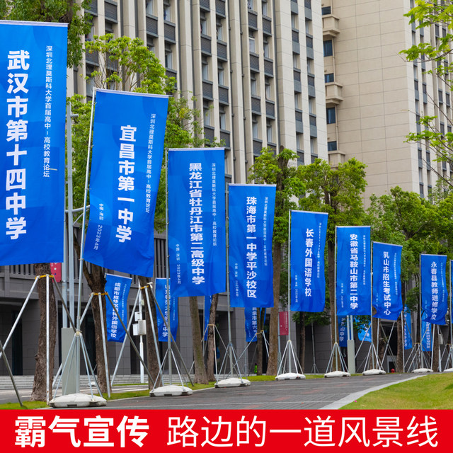 Water injection flagpole 3 meters outdoor double-sided knife flag ...