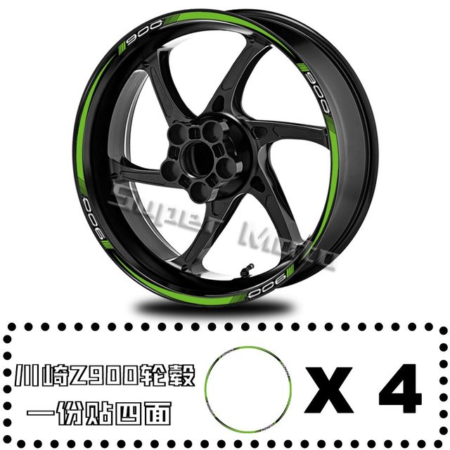Suitable for Kawasaki Z900 motorcycle reflector hub sticker modified ...