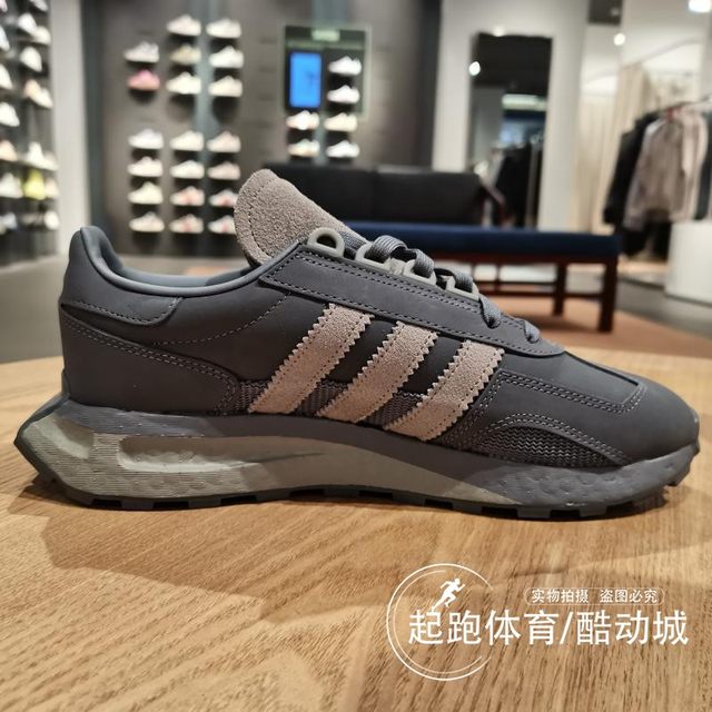 Adidas clover men's and women's RETROPY E5 retro sports shoes IF3949 ...