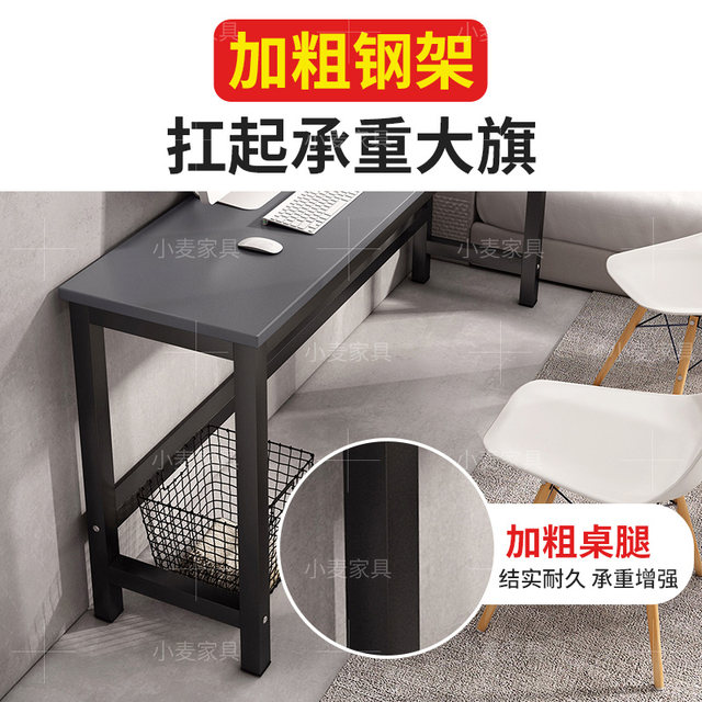 Customized narrow table against the wall, long table, computer desk ...