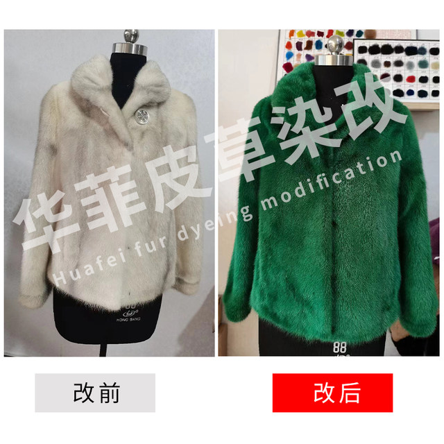 Mink coat style change, color change, fur softening, luxury ...