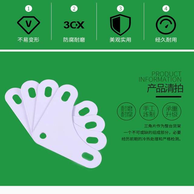 Triangle Shelf Stainless Steel Angle Steel Angle Iron Material Group ...