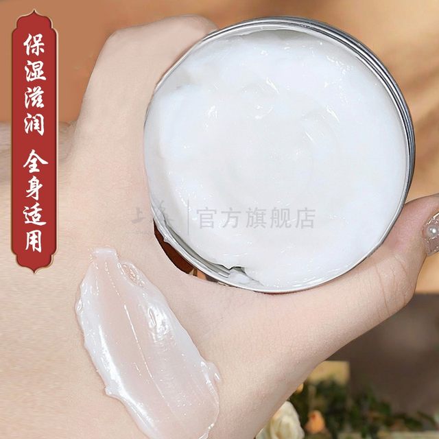 Shanghai Women's Snow Cream Official Flagship Store Authentic Domestic ...