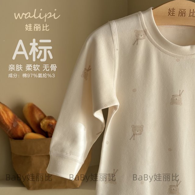 Walibi 2025 new style bags (collection) triangle crawling suits A-type ...