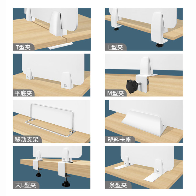 Work desktop screen black transparent partition size support custom ...