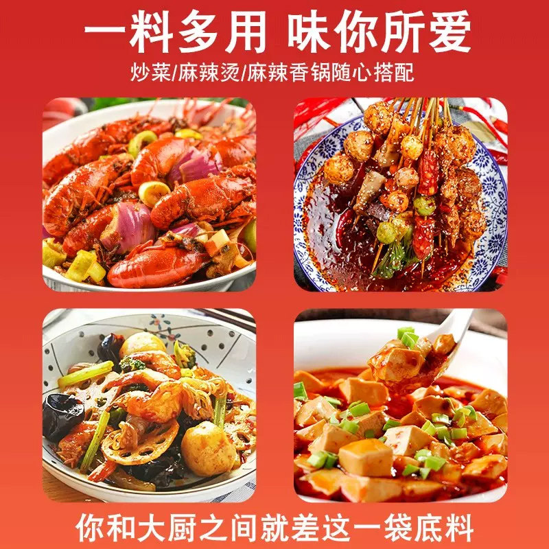 Authentic Haidilao Butter Hot Pot Base | Small Package for One Serving ...