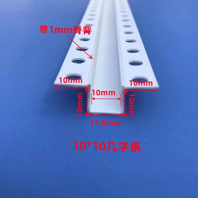 PVC several-shaped closing strip white U-shaped strip gypsum board ...