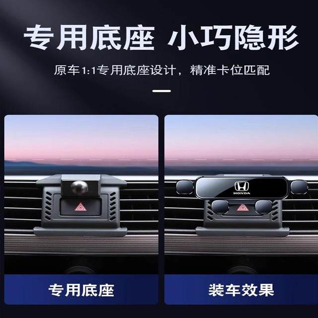 04-22 Honda 10th Generation Half Accord Car Mobile Phone Holder Special Yingshi Pattern Interior ...