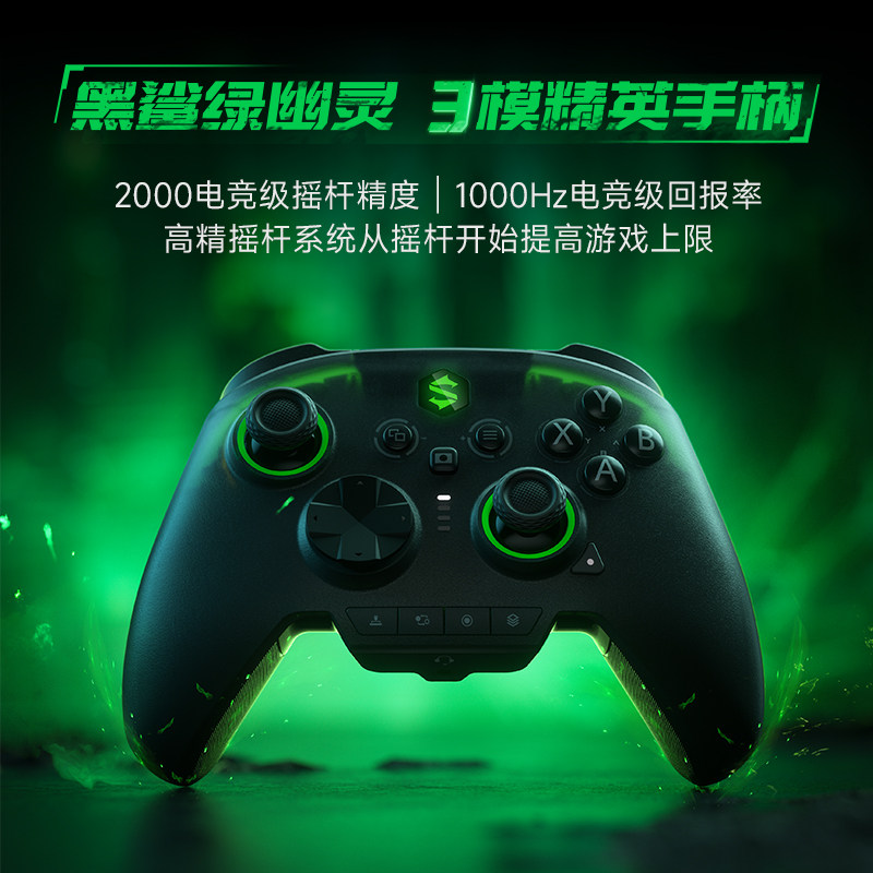 Black Shark Green Ghost Game Controller - PC, Xbox, Switch Compatible
