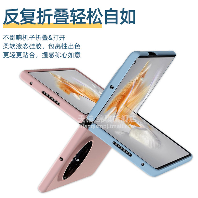 Applicable Huawei Matex5 mobile phone case new liquid silicone skin ...