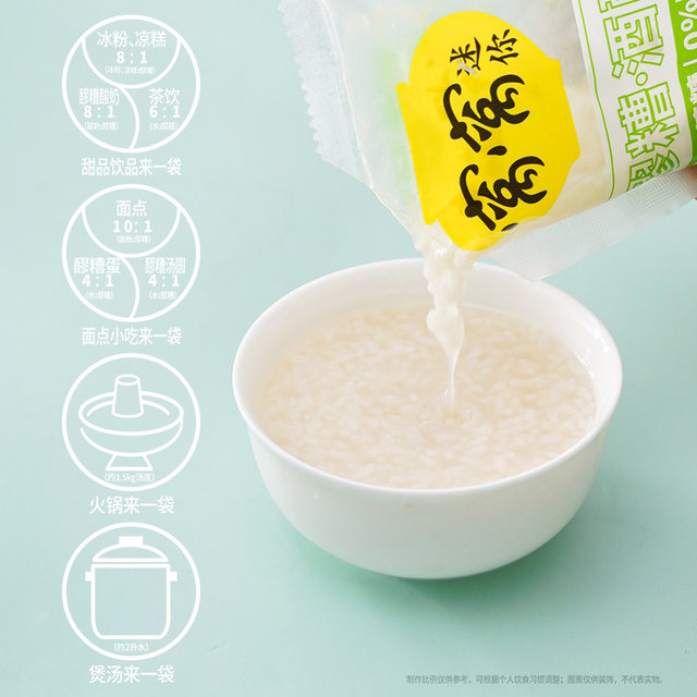 Wowo fermented glutinous rice 75g*14 bags home-brewed glutinous rice ...