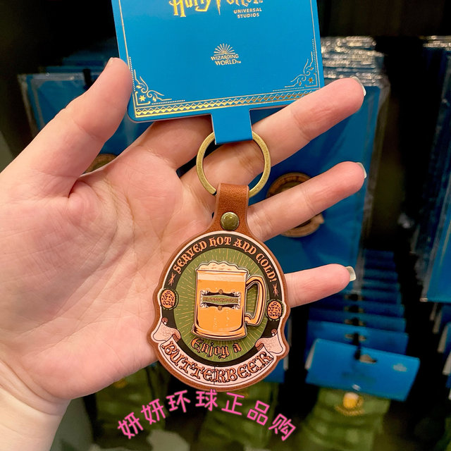 Beijing Universal Studios Authentic Purchase Harry Potter Butter Beer ...