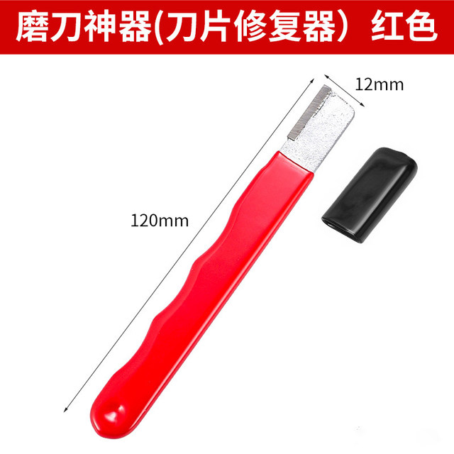 Knife sharpening artifact, knife sharpener, whetstone, household fruit ...