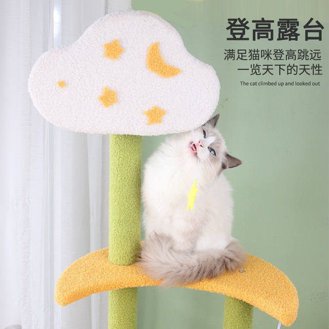Cat climbing rack small cat nest cat grabbing cat tree integrated hemp ...