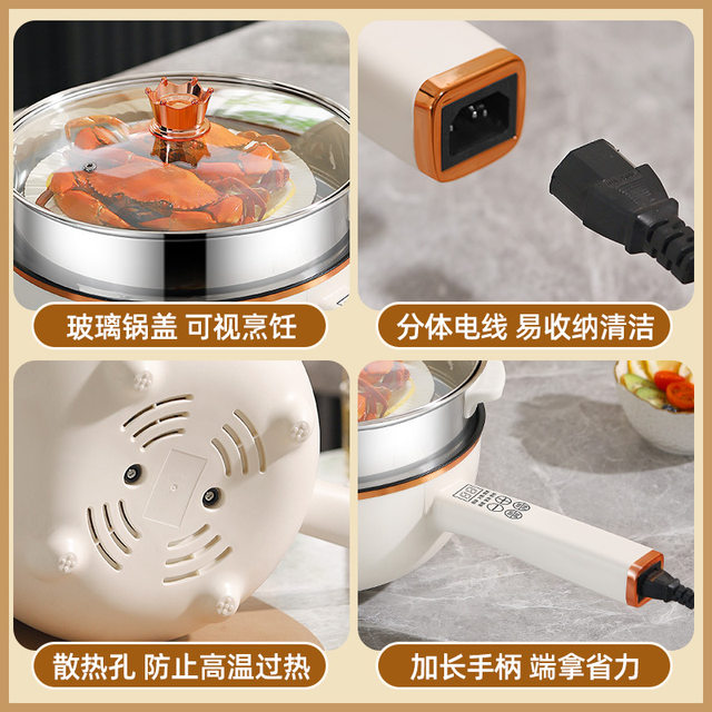 Electric stir -fried pot house stir -fried cooking electric cooker ...