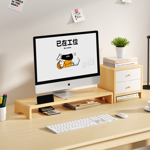 Solid wood monitor elevated desktop computer elevated table desktop ...