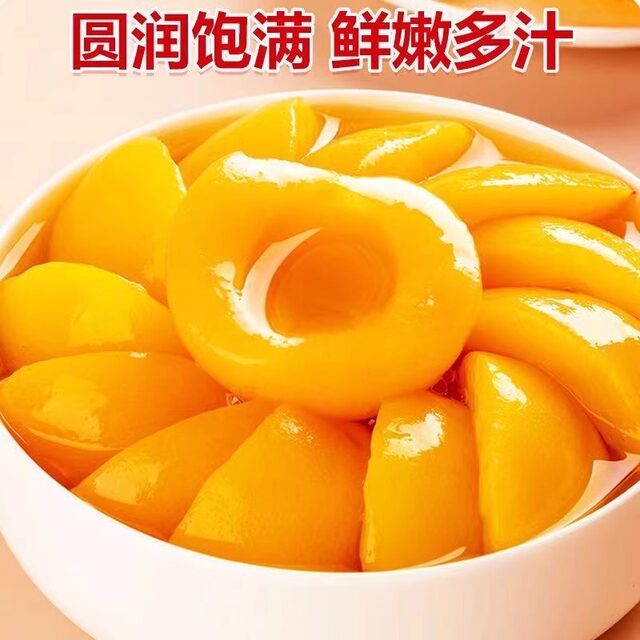 Yellow peach cans fresh fruit cans canned sacrifice sugar water instant ...