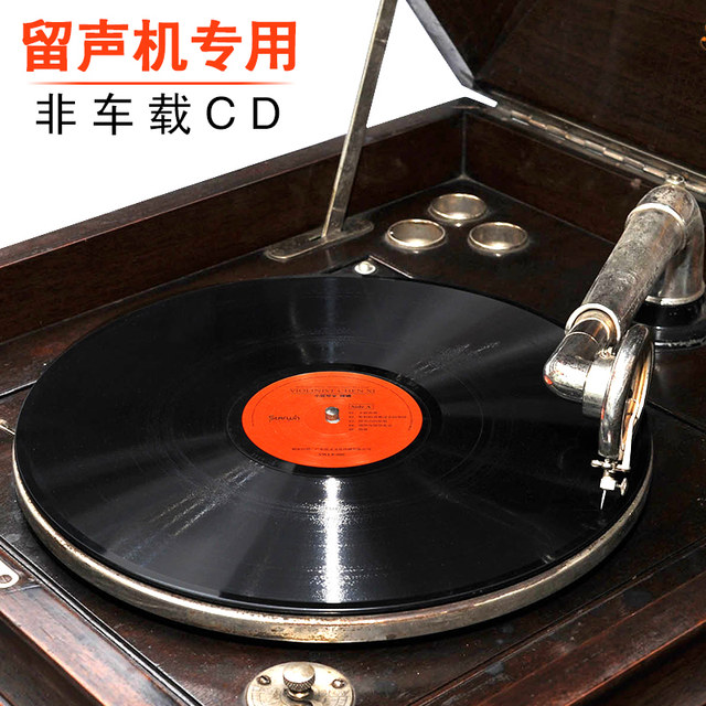 Genuine piano music light music LP vinyl record classical music old ...