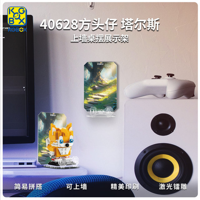 KGBOX Lego 40627 Sonic the Hedgehog 40628 Tails Boy Brickhead Acrylic ...