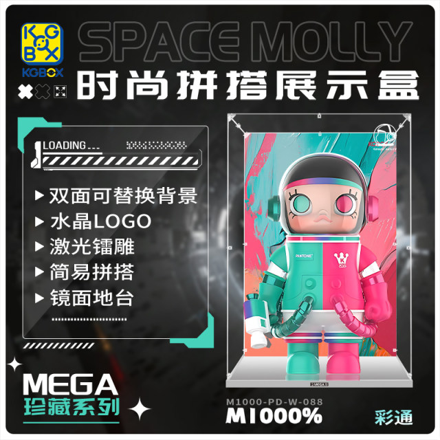 KGBOX Bubble Mart MEGA 1000% MOLLY Pantone roaming home decoration ...
