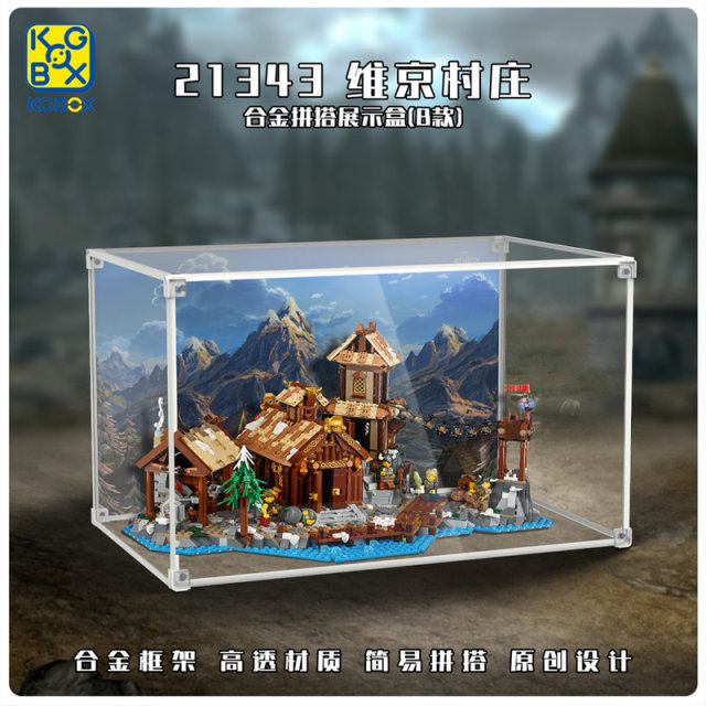 KGBOX for LEGO IDEAS series 21343 Jingwei Village Acrylic Display Box ...