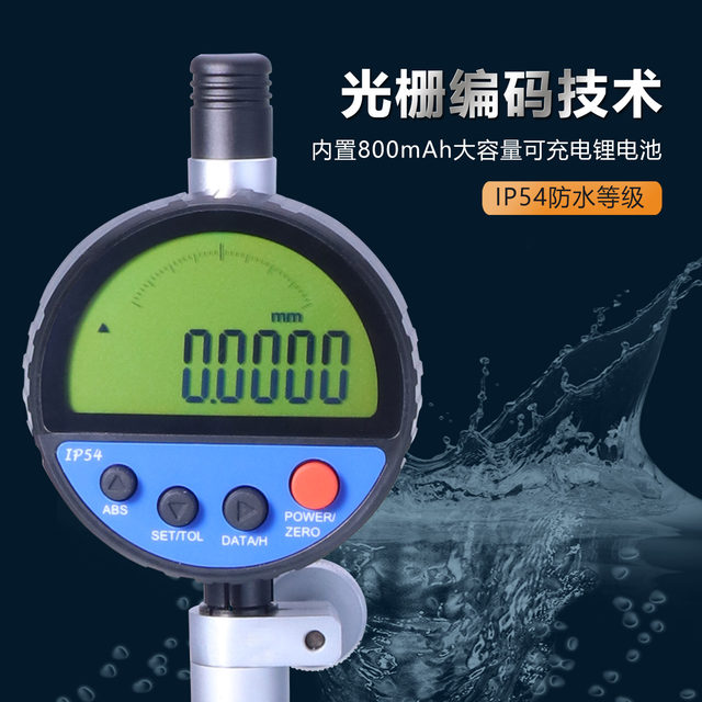 Northwest Qinghai measuring tool green measuring gun type three-point ...