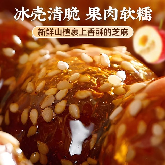 Freeze-dried hawthorn candied haws, coreless hollow hawthorn dried ...