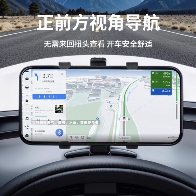 Car bracket central control instrument panel rearview mirror multi ...