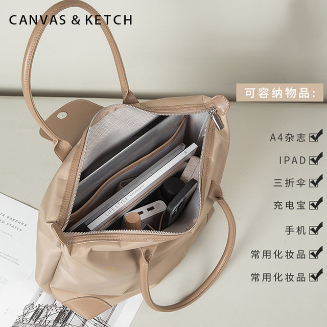 Canvas/Ketch large-capacity tote bag, high-end computer commuter bag ...
