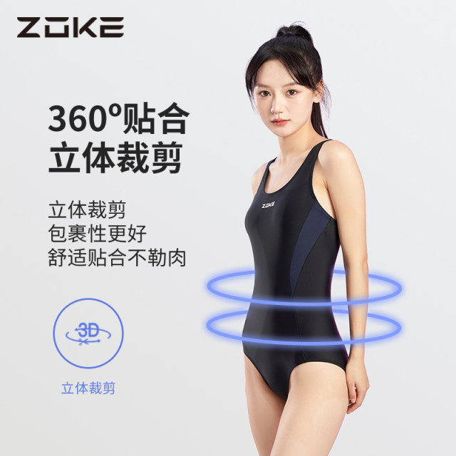 Zhouke swimsuit women's 2025 new large-size swimsuit one-piece large-size racing training ...