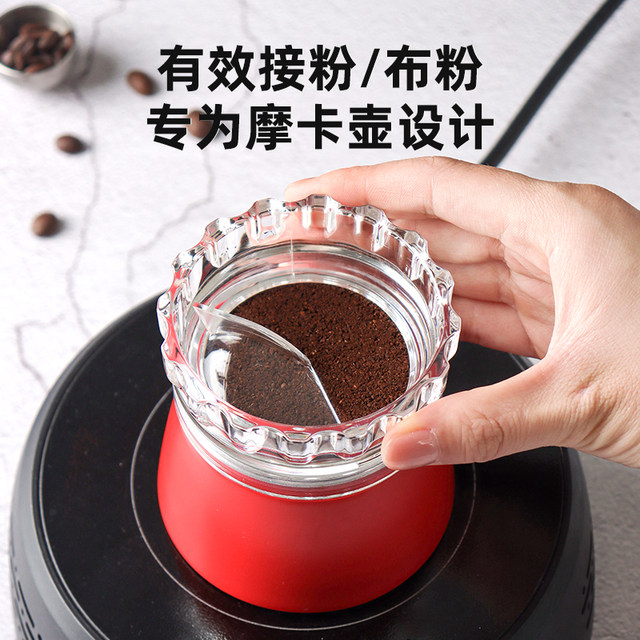 Moka Pot Coffee Powder Cloth Powder Powder Powder Filler Cloth Powder ...