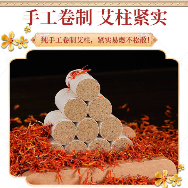 Authentic old ginger and red flower medicine column, aged moxa sticks ...