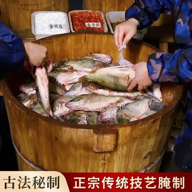 Huangshan stinky mandarin fish [with packaging 6-9 taels/piece] Anhui ...