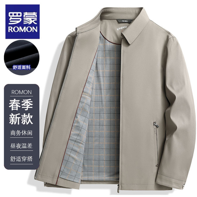 Romon Milk Wire Lapel Jacket Men's Autumn Business Casual Non-scalding ...