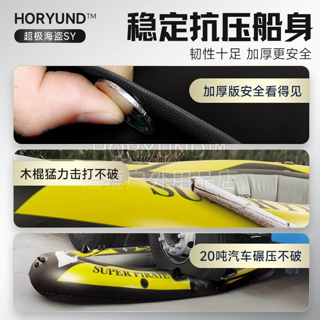 Elastic Boat Rubber Boat Termia Fishing Boat 2 Person 3 Person ...