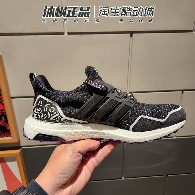 Genuine Adidas men's and women's shoes 2022 winter BOOST low-top ...