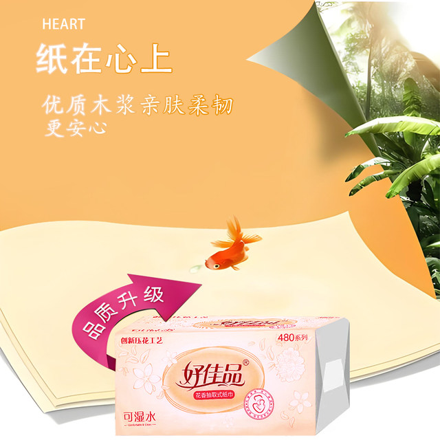 Furnishing hand -made paper merchants super -skinned noodle paper ...